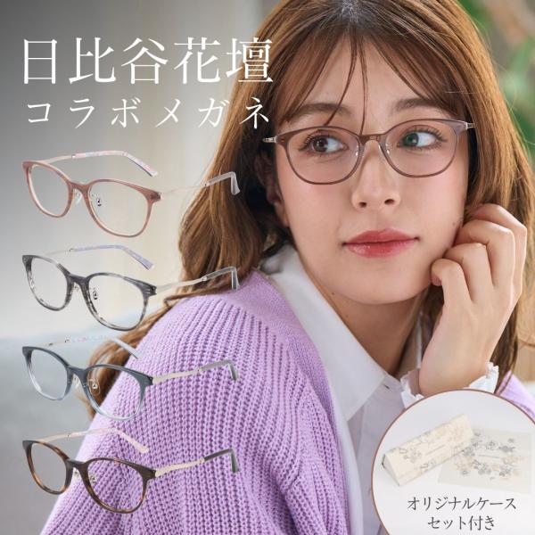 -hk-02-細身のリムラインで仕上げた、すっきりとしたウェリントン。サイドには装飾を施したメタルをあしらい、シンプルな中にラグジュアリーな趣を感じさせます。内側に描かれたスプレーバラの花言葉は、「温かい心」と「おしとやかさ」。その言葉の通...