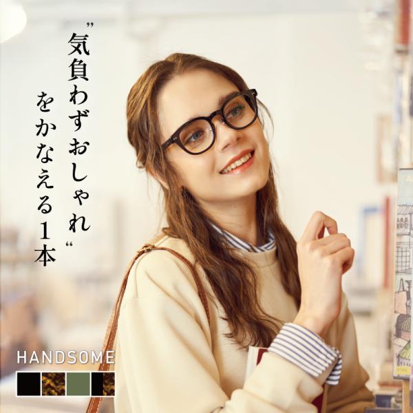 商品説明-hs-001-【気負わずおしゃれを叶える一本】メガネの定番のひとつであるウェリントンタイプ。柔らかな曲線のあるリムラインをしっかり表現し程よい存在感に。また上下幅のバランスを絶妙にサイジングすることで、お顔に馴染やすく柔らかな表情...