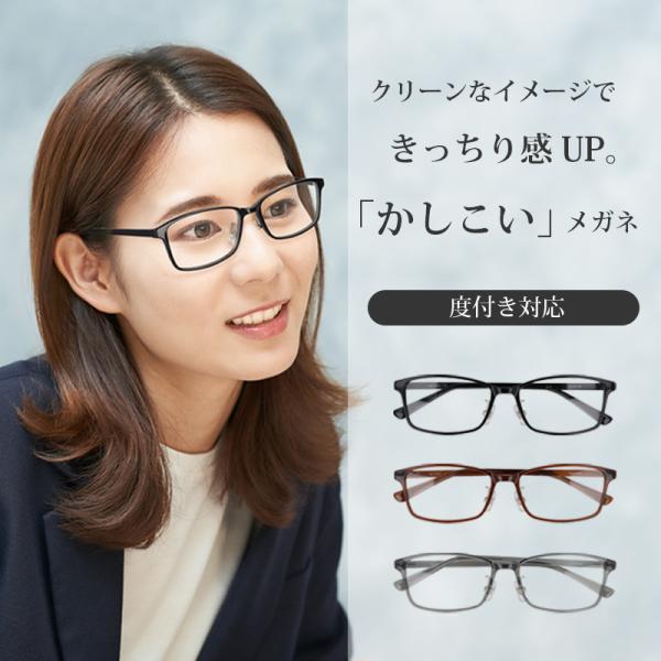 商品説明-ma-21004-【日本のメガネメーカーが手がけたメガネだから安心】「おもちゃみたいなメガネは嫌」というお客様もご安心ください。このメガネは日本のメガネメーカーが手がけたメガネです。日本人に合わせたサイズ感とトレンド。そして、見え...