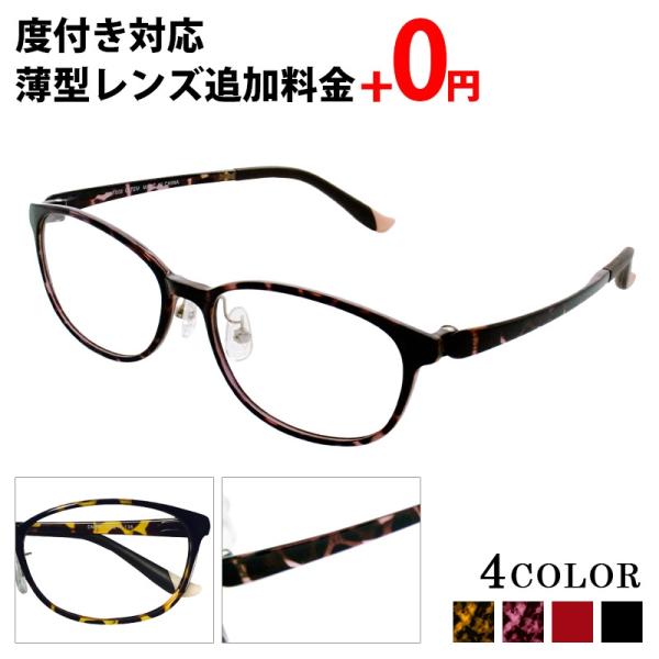 度付き対応可能なメガネフレーム！近視、遠視はもちろん、乱視も対応しているレンズを加工して、完成した眼鏡をお送りさせていただきます。メンズ、レディースともに人気の高いウェリントン形状で、シャープなラインがプラスされたおしゃれな鼻あて付きのメガ...