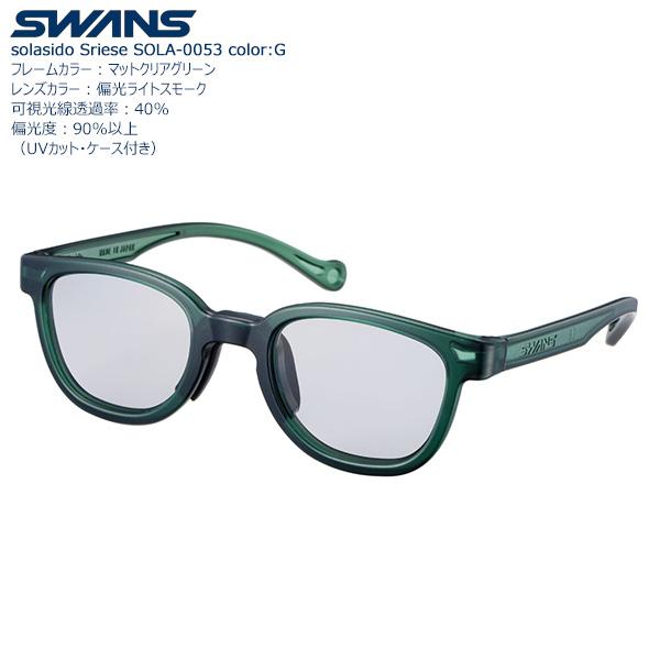 大人用と同様の安全性・機能性をもったキッズモデル　対象年齢：６歳から１１歳くらい