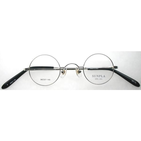 ＜日本製・丸メガネ＞福井・鯖江の工場で丁寧に仕上げられた日本製の良品。極小36ミリサイズですが、鼻幅が広めでPD（眼の幅）63ミリ前後の方まで無理なくご利用頂けます。飽きの来ないシンプルなデザインに加え、堅牢さで定評のあるSPM（サンプラチ...
