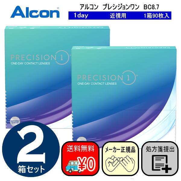 ■商品名：プレシジョン 1■BC：8.7のみ■直径：14.2mm■含水率：51%■酸素透過率(DK/L値)：100.0■中心厚：0.09mm(-3.00D)■PWR(度数)：-0.50〜-6.00(0.25ステップ),-6.50〜-12.0...