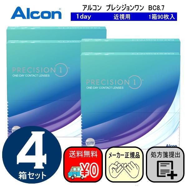 ■商品名：プレシジョン 1■BC：8.7のみ■直径：14.2mm■含水率：51%■酸素透過率(DK/L値)：100.0■中心厚：0.09mm(-3.00D)■PWR(度数)：-0.50〜-6.00(0.25ステップ),-6.50〜-12.0...