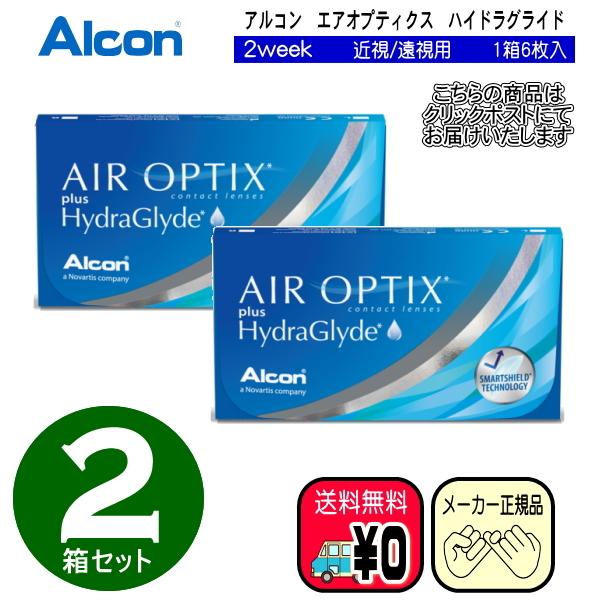 ■商品名：エアオプティクスHG■BC：8.6■直径：14.2mm■含水率：33%■酸素透過率(DK/L値)：138.0■中心厚：0.08mm(-3.00D)■PWR(度数)：-0.25〜-8.00および+0.25〜+5.00(0.25ステッ...