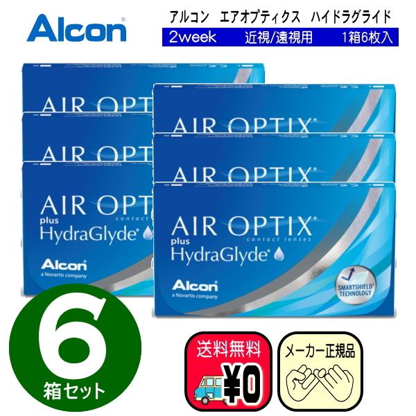 ■商品名：エアオプティクスHG■BC：8.6■直径：14.2mm■含水率：33%■酸素透過率(DK/L値)：138.0■中心厚：0.08mm(-3.00D)■PWR(度数)：-0.25〜-8.00および+0.25〜+5.00(0.25ステッ...