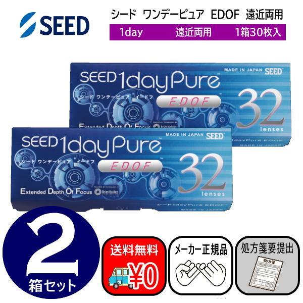 商品詳細■商品名：1dayPure EDOF 32枚パック■BC：8.4■直径：14.2mm■含水率：58%■酸素透過率(DK/L値)：42.9■中心厚：0.07mm(-3.00D)■PWR(度数)：-0.00〜〜-12.00(-0.25ス...