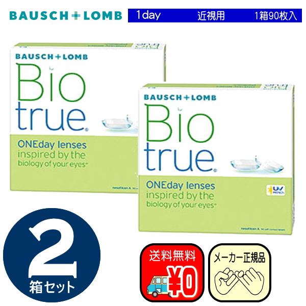■商品名：バイオトゥルーワンデー　９０枚入りマキシBOX■BC：8.6■直径：14.2mm■含水率：78%■酸素透過率(DK/L値)：42■中心厚：0.10mm(-3.00D)■PWR(度数)：-0.00〜-6.25(0.25ステップ)-6...