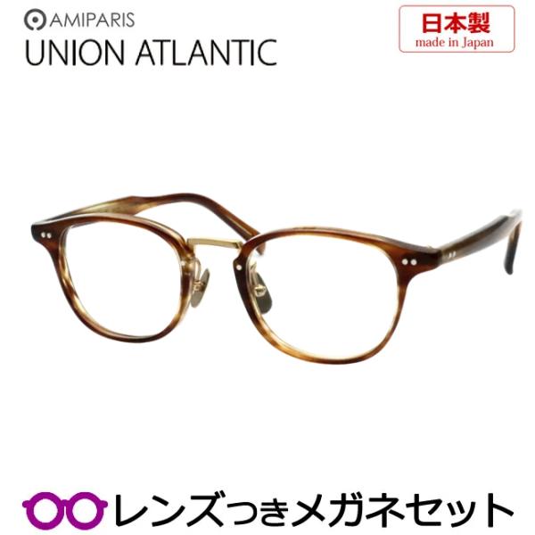 レンズつきメガネセット品名 AMIPARISアミパリメガネセットUNION ATLANTICユニオン アトランティック■サイズ 　47□21　143たて41×よこ128(mm)（たて幅はフレームを含みます）■フレームカラー　ブラウンササ金具...