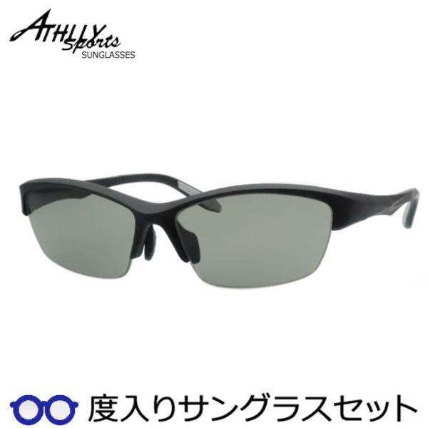 度つきカラーレンズ入りアスリースポーツサングラスセット【ATHLLY SPORTS sunglasses】【サイズ】58□16　140たて38×よこ138男性Ｍ〜Ｌサイズ相当 ※たて幅はフレームを含みます※よこ幅は左右の蝶番の間隔です【フレ...