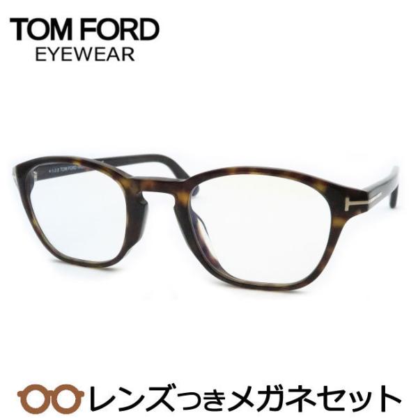 レンズつきメガネセット品名 Tom Fordトムフォードメガネセットサイズ 　51□24　145たて44×よこ131※男性Mサイズ相当※女性M〜Lサイズ相当 【サイズの基準】たて幅はフレームを含みますよこ幅は左右の蝶番の間隔ですフレームカラ...