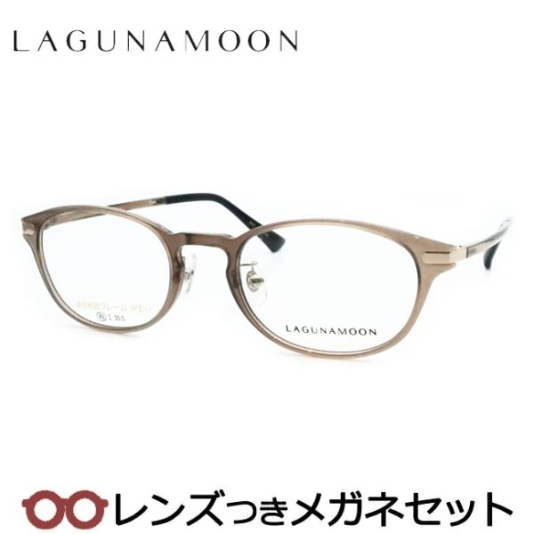 レンズつきメガネセット品名 LAGUNAMOONラグナムーンメガネセット■サイズ 　49□19　140たて37×よこ127(mm)【サイズの基準】たて幅はフレームを含みますよこ幅は左右の蝶番の間隔です■フレームカラー　スケルトングレー■備考...