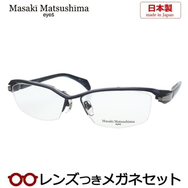 レンズつきメガネセット品名 Masaki Matsushimaマサキマツシマメガネセットサイズ 　58□15　140たて37×よこ139男性Ｌ〜ＬＬサイズ相当【サイズの基準】たて幅はフレームを含みますよこ幅は左右の蝶番の間隔ですフレームカラ...