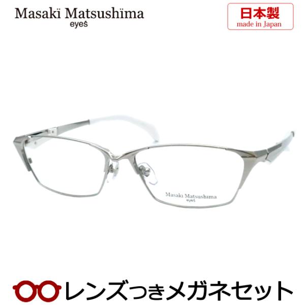 レンズつきメガネセット品名 Masaki Matsushimaマサキマツシマメガネセットサイズ 　58□15　147たて35×よこ135男性Ｌ〜ＬＬサイズ相当【サイズの基準】たて幅はフレームを含みますよこ幅は左右の蝶番の間隔ですフレームカラ...