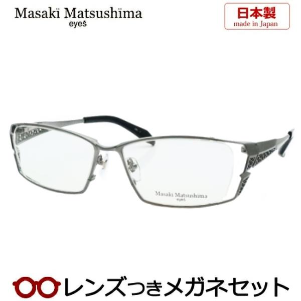 レンズつきメガネセット品名 Masaki Matsushimaマサキマツシマメガネセットサイズ 　 58□16　149たて39×よこ135男性Ｌ〜ＬＬサイズ相当【サイズの基準】たて幅はフレームを含みますよこ幅は左右の蝶番の間隔ですフレームカ...