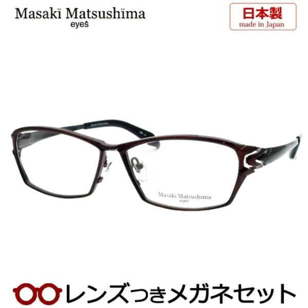 レンズつきメガネセット品名 Masaki Matsushimaマサキマツシマメガネセットサイズ 　 58□14　135たて39×よこ139男性Ｌ〜ＬＬサイズ相当【サイズの基準】たて幅はフレームを含みますよこ幅は左右の蝶番の間隔ですフレームカ...