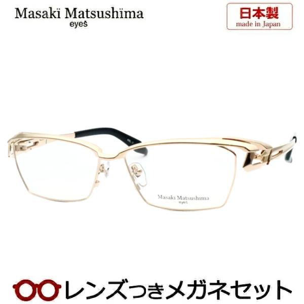 レンズつきメガネセット品名 Masaki Matsushimaマサキマツシマメガネセットサイズ 　58□15　140たて37×よこ140(mm)【サイズの基準】たて幅はフレームを含みますよこ幅は左右の蝶番の間隔ですフレームカラー　ホワイトゴ...