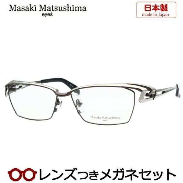 レンズつきメガネセット品名 Masaki Matsushimaマサキマツシマメガネセットサイズ 　58□15　140たて37×よこ140(mm)【サイズの基準】たて幅はフレームを含みますよこ幅は左右の蝶番の間隔ですフレームカラー　ガンメタル...