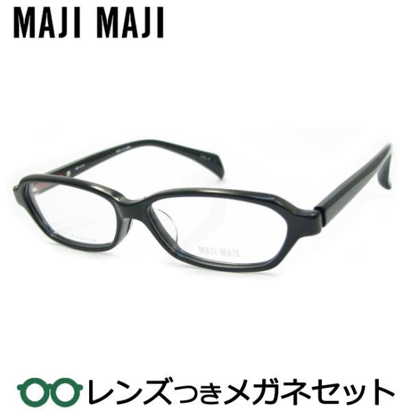 レンズつきメガネセット品名 MAJIMAJIマジマジメガネセット■サイズ 　53□14　145たて31×よこ124男性Ｍサイズ相当女性Ｍサイズ相当（たて幅はフレームを含みます）■フレームカラー　ブラック■備考セル弾性ベータチタン使用バネ性機...