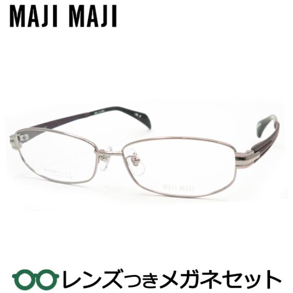レンズつきメガネセット品名 MAJIMAJIマジマジメガネセット■サイズ 　55□15　140たて31×よこ131男性Ｍ〜Ｌサイズ相当（たて幅はフレームを含みます）■フレームカラー　フロント：ウォームグレイテンプル：ワインマット■備考フルメ...