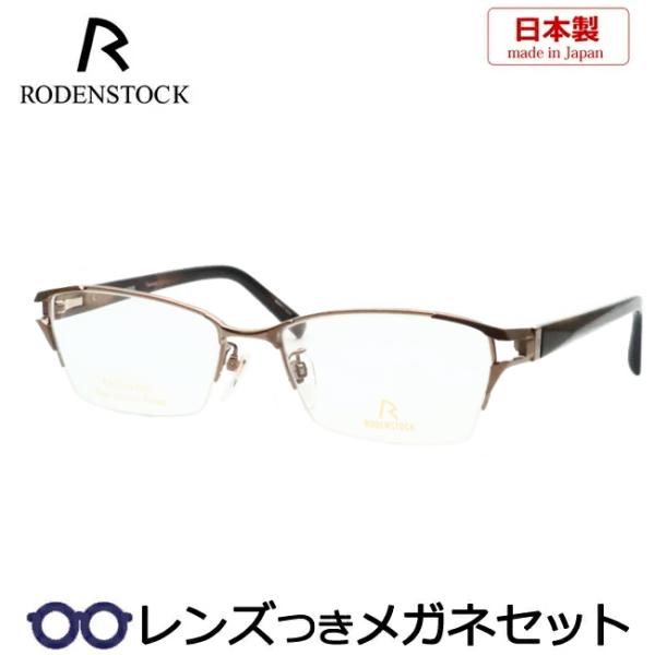レンズつきメガネセット品名 RODEN STOCKローデンストックメガネセット■サイズ 　54□17　140たて35×よこ131男性標準サイズ相当【サイズの基準】たて幅はフレームを含みますよこ幅は左右の蝶番の間隔です■フレームカラー　ブラウ...