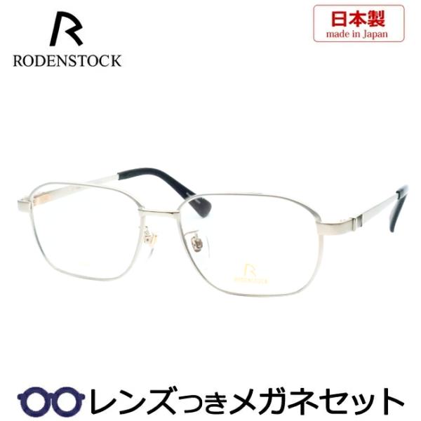 レンズつきメガネセット品名 RODEN STOCKローデンストックメガネセット■サイズ 　54□16　140たて40×よこ136男性標準サイズ相当【サイズの基準】たて幅はフレームを含みますよこ幅は左右の蝶番の間隔です■フレームカラー　ライト...