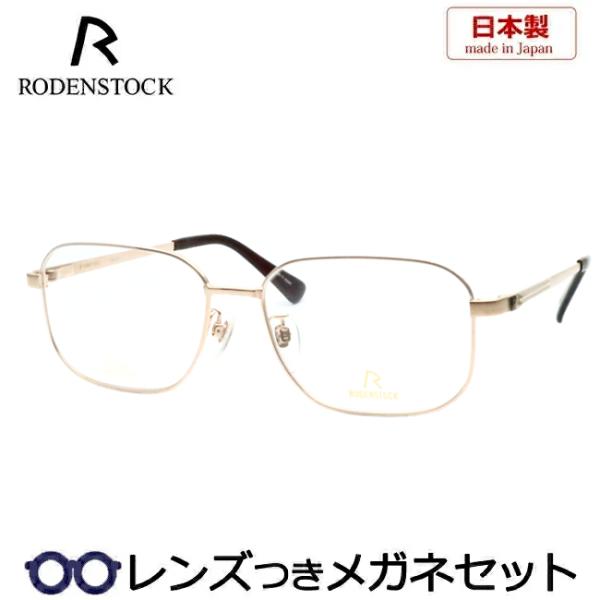 レンズつきメガネセット品名 RODEN STOCKローデンストックメガネセット■サイズ 　56□16　145たて42×よこ137男性標準〜やや大きめサイズ相当【サイズの基準】たて幅はフレームを含みますよこ幅は左右の蝶番の間隔です■フレームカ...