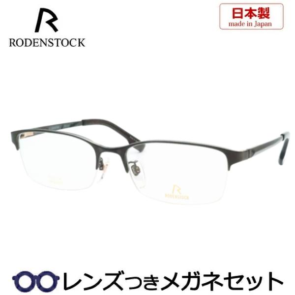 レンズつきメガネセット品名 RODEN STOCKローデンストックメガネセット■サイズ 　55□18　140たて36×よこ136【サイズの基準】たて幅はフレームを含みますよこ幅は左右の蝶番の間隔です■フレームカラー　グレー■備考ドイツと日本...