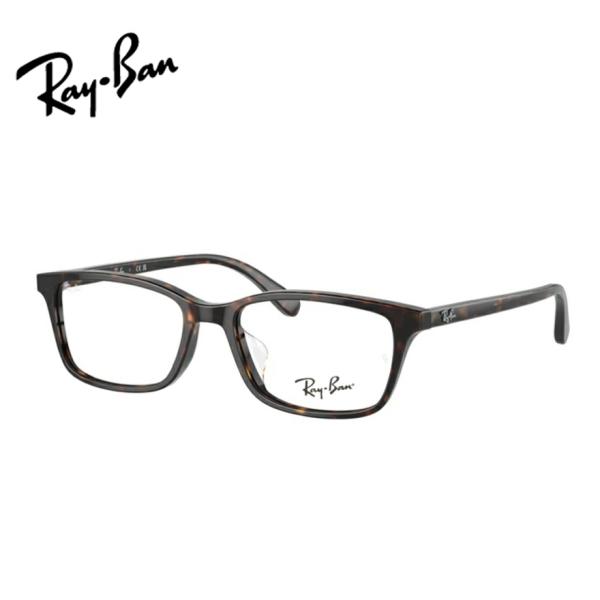 レンズつきメガネセット■品名 RayBanレイバンメガネセットサイズ 　53□17　145たて38×よこ127男性Ｍサイズ相当女性Ｍサイズ相当【サイズの基準】たて幅はフレームを含みますよこ幅は左右の蝶番の間隔です■フレームカラー　ハバナ■備...