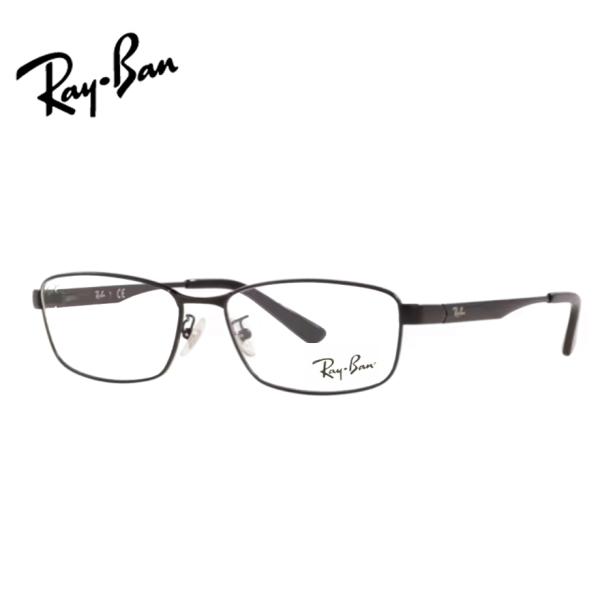 レンズつきメガネセット■品名 RayBanレイバンメガネセットサイズ 　56□16　145たて34×よこ134男性Ｌサイズ相当女性Ｌサイズ相当 【サイズの基準】たて幅はフレームを含みますよこ幅は左右の蝶番の間隔です■フレームカラー　マットブ...