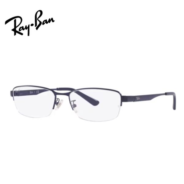 レンズつきメガネセット■品名 RayBanレイバンメガネセットサイズ 　55□17　145たて33×よこ132男性Ｍ〜Ｌサイズ相当女性Ｌサイズ相当 【サイズの基準】たて幅はフレームを含みますよこ幅は左右の蝶番の間隔です■フレームカラー　マッ...