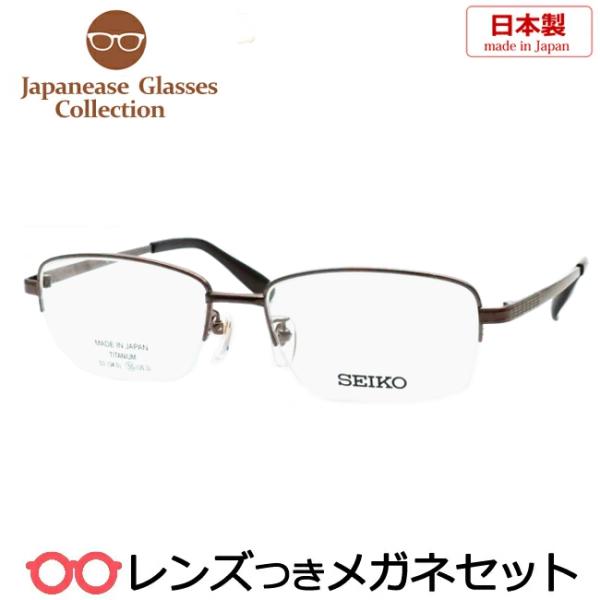 レンズつきメガネセット品名国産メガネセット■サイズ 　55□17　140たて37×よこ136（たてはフレームも含みます）男性　標準〜やや大きめ相当女性　大きめ相当■フレームカラー　ブラウン■備考軽量チタン使用ALL TITANナイロールSE...