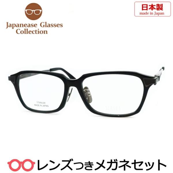 レンズつきメガネセット品名国産メガネセット■サイズ 　55□16　140たて41×よこ139(mm)（たて幅はフレームを含みます）■フレームカラー　フロント：ブラックテンプル：グレー■備考セル鼻パッドつき国産メガネウェリントンテンプルは軽量...