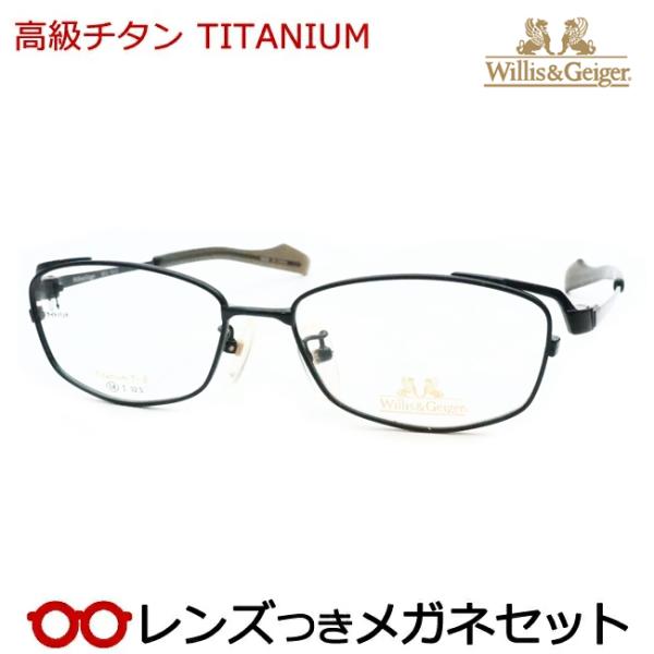 レンズつきメガネセット品名高級チタンメガネセット■サイズ 　54□16　130たて34×よこ132（ｍｍ）（たて幅はフレームを含みます）■フレームカラーブラック■備考軽量チタン使用スクエアフルメタルタイプメガネケース・メガネ拭きつきmade...