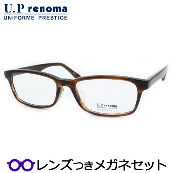 レンズつきメガネセット品名 UP renomaUPレノマメガネセット■サイズ 　53□17　145たて36×よこ128男性Ｍサイズ相当女性Ｍ〜Ｌサイズ相当（たて幅はフレームを含みます）■フレームカラー　ブラウンササフレームの柄は個体差があり...
