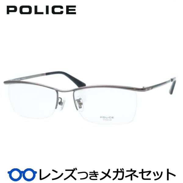 レンズつきメガネセット品名 POLICEポリスメガネセット■サイズ 　55□17　142たて34×よこ134男性Ｍ〜Ｌサイズ相当【サイズの基準】たて幅はフレームを含みますよこ幅は左右の蝶番の間隔です■フレームカラー　ダークガンメタル（つやあ...