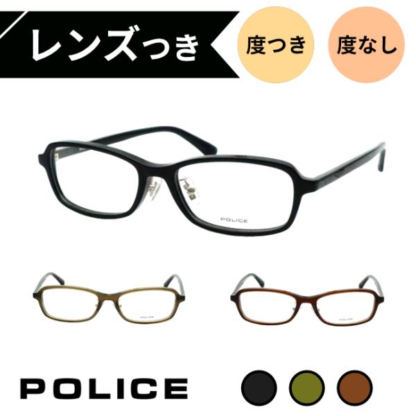 レンズつきメガネセット品名 POLICEポリスメガネセット■サイズ 　53□17　145たて34×よこ128(mm)【サイズの基準】たて幅はフレームを含みますよこ幅は左右の蝶番の間隔です■フレームカラー　ブラックスケルトンオリーブスケルトン...