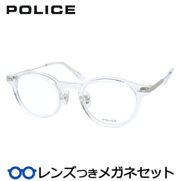 レンズつきメガネセット品名 POLICEポリスメガネセット■サイズ 　47□21　140たて45×よこ130男性Ｍサイズ相当女性Ｍサイズ相当【サイズの基準】たて幅はフレームを含みますよこ幅は左右の蝶番の間隔です■フレームカラー　クリアテンプ...