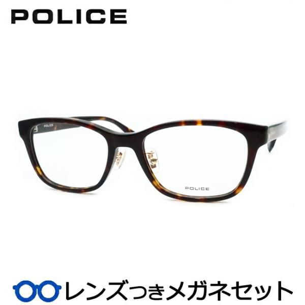 レンズつきメガネセット品名 POLICEポリスメガネセット■サイズ 　52□18　142たて41×よこ126(mm)【サイズの基準】たて幅はフレームを含みますよこ幅は左右の蝶番の間隔です■フレームカラー　ブラウンデミフレームの柄は個体差があ...