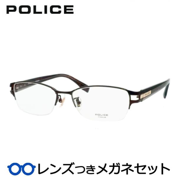 レンズつきメガネセット品名 POLICEポリスメガネセット■サイズ 　54□17　142たて34×よこ132(mm)【サイズの基準】たて幅はフレームを含みますよこ幅は左右の蝶番の間隔です■フレームカラー　シャイニーダークブラウンテンプル：ク...
