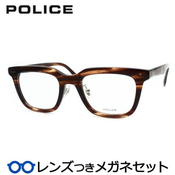 レンズつきメガネセット品名 POLICEポリスメガネセット■サイズ 　49□21　145たて45×よこ128(mm)【サイズの基準】たて幅はフレームを含みますよこ幅は左右の蝶番の間隔です■フレームカラー　ブラウンササフレームの柄は個体差があ...