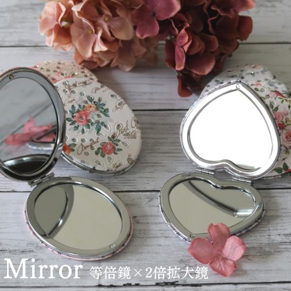 拡大鏡付き コンパクトミラークラシックなデザインのハンドミラーです。等倍鏡に2倍拡大鏡が付いているので、さっとお化粧直しにもぴったり♪持ち運びのしやすいコンパクトサイズです。上品な型押しデザインに、キラキラのラインストーン。乙女心をくすぐり...