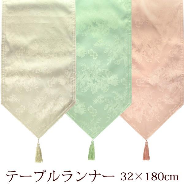 ローズ柄のジャガード織テーブルランナーです。生地に撥水加工を施しているので、飲み物やスープ、おしょう油などをこぼしてしまっても浸み込まないのでサッと拭きあげるだけで安心。お手入れがとても簡単です。サイズは32×180cmサイズ。エレガントな...