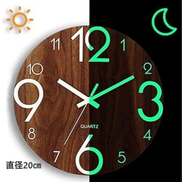 暗闇で光る 特殊蓄光塗料を採用します。夜間のトイレ 高齢者見守り連続秒針でとても静か。音が気になる事がないこのスイープ秒針【商品仕様】●サイズ：直径約20cm ●重量：約174g●電源：単三電池ｘ1（別売） 【使用シーン】静音タイプの掛け時...