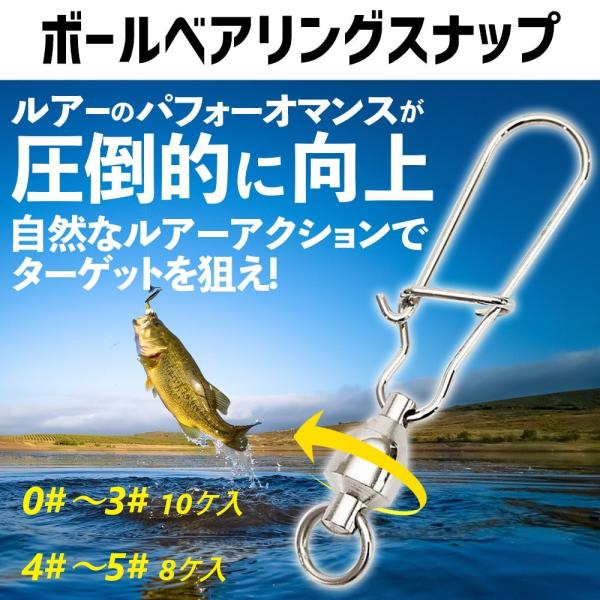 マテリアル　本体部分　　　　　　高強度合金鋼材　　　　　　本体接続溶接リング　ステンレス　　　　　　スナップ　　　　　　ステンレス・高速回転ボールベアリングスイベルはベアリングボール内蔵され、高回転で糸ヨレしにくく、ルアーのアクションを最大...