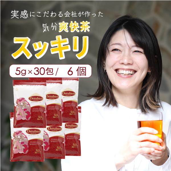 【デルバラ スリムビューティ】※宅配便のみの発送となります。■厳選された21種類のハーブのみを使用しております。■1包に５gの茶葉を使用しており、しっかり効果を実感していただけます。■朝のスッキリにお困りの方に大変ご好評いただいており、他シ...