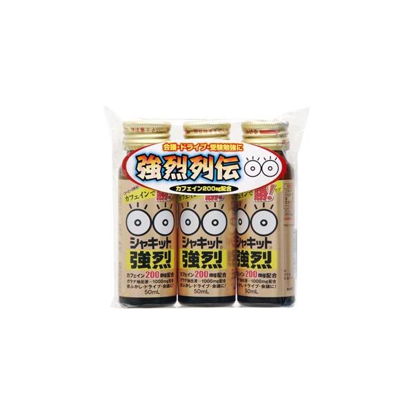 シャキット強烈はカフェイン200mg配合のカフェインドリンクです。ガラナ抽出液1000mgも配合しています。会議やドライブ、受験勉強など、シャキッとしたい時に。