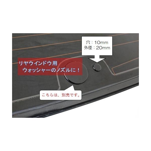 リヤウインドウ用ウォッシャーのノズルを外した穴に装着してください。R32〜 R34型スカイライン用として、リヤウインドウ用ウォッシャーのノズルを外した穴を塞ぐ10mmタイプ。外径20mmなので、シッカリとガラスに密着することが可能となり、内...