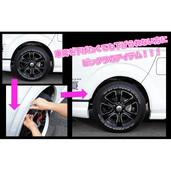 3Mの両面テープ付ですので、簡単にフェンダー部分に取り付けできます。色は、黒艶・パールホワイトからお選びください。素材は軟質ＰＶＣです。はさみ等でカットできますので、お好みの長さでお使い下さい※取り付けの際は、汚れ、ワックスを落としてからご...