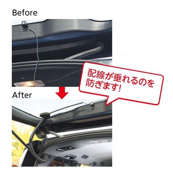 前後２カメラの配線をキレイに隠す！内張りや天井を剥がす作業は自分でやるには困難です。コードが垂れ下がって、リアゲートに挟んでしまうのを防止します。送料無料です。<お支払い方法>銀行振込、Yahoo!かんたん決済、代引き※土日祝除...